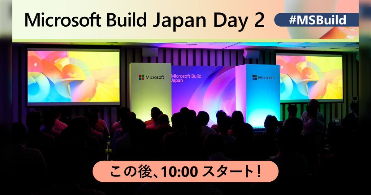 Microsoft Build Japan Day2 #MSBuild (2023/06/28) - posfie