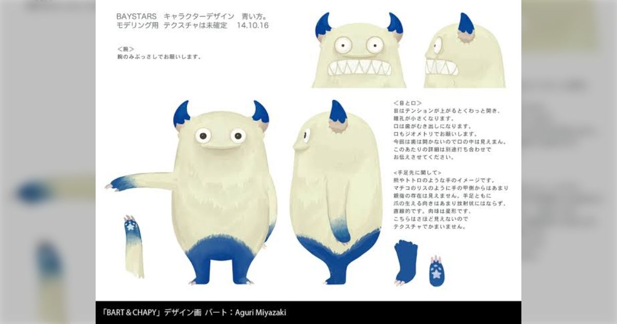 810の鳴き声コレクション2024・vol.46 - posfie