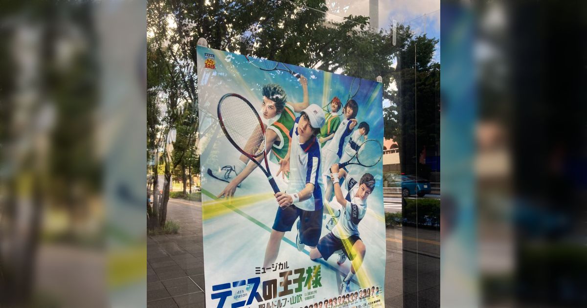 4thルド吹周辺ツイート - posfie