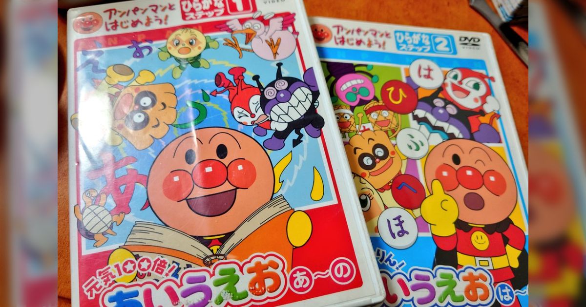 一口視聴感想2022 - posfie