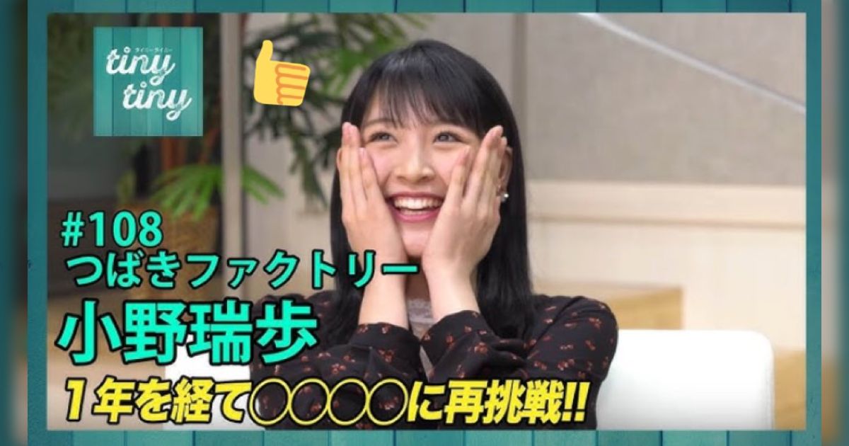 Hello! SATOYAMA&SATOUMI Club 2019/12/29/1:00~1:30 - posfie