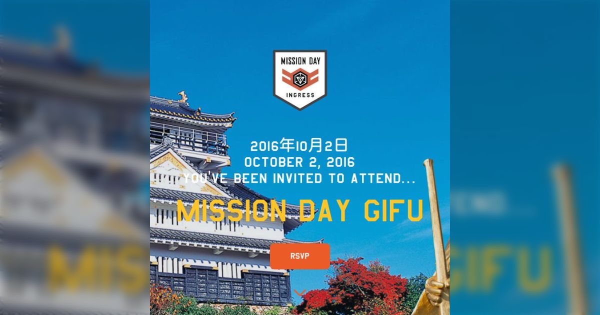 Mission Day Gifuツイートまとめ - posfie