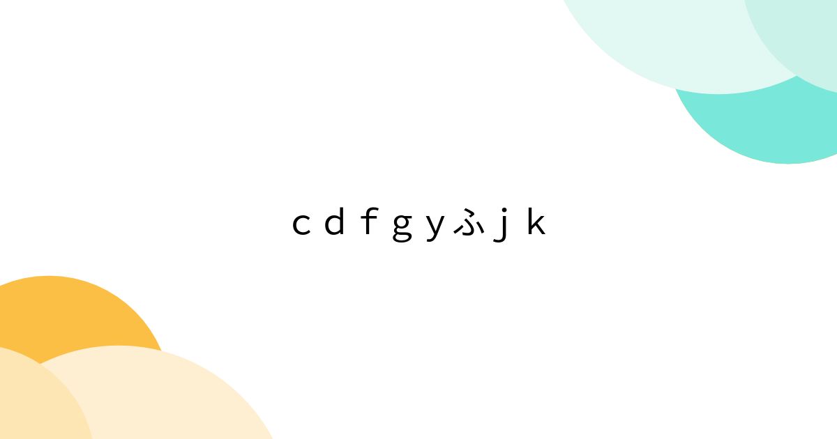 cdfgyふjk - posfie