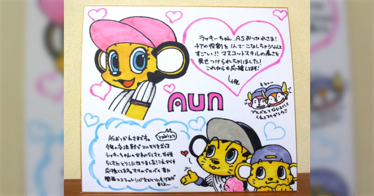 @souankn 11/08/03 0131 - posfie