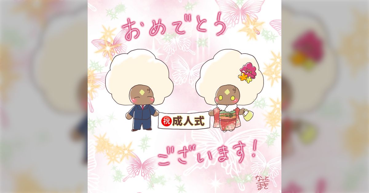 お絵描きまとめ その18 - posfie