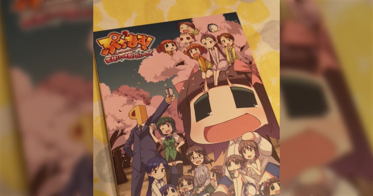 アイドルマスター 雑談スレ62(2018.8) - posfie