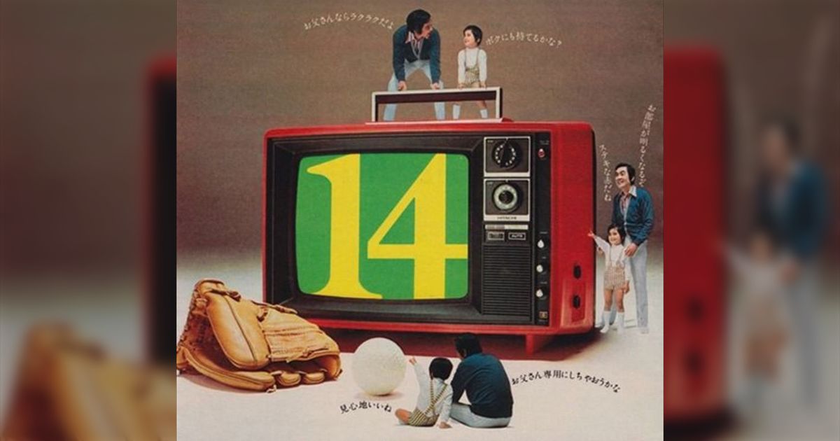 魔法騎士レアアース - posfie