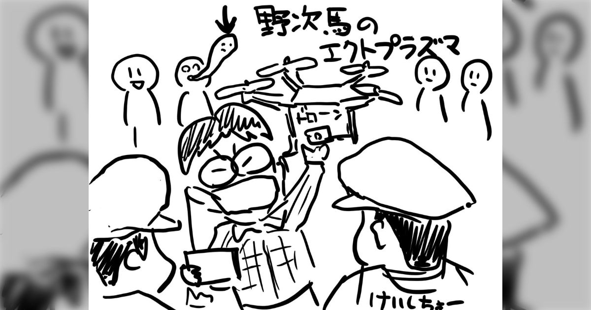 「秋なすは嫁に食わすな」でふざける大人たち - Togetter [トゥギャッター]