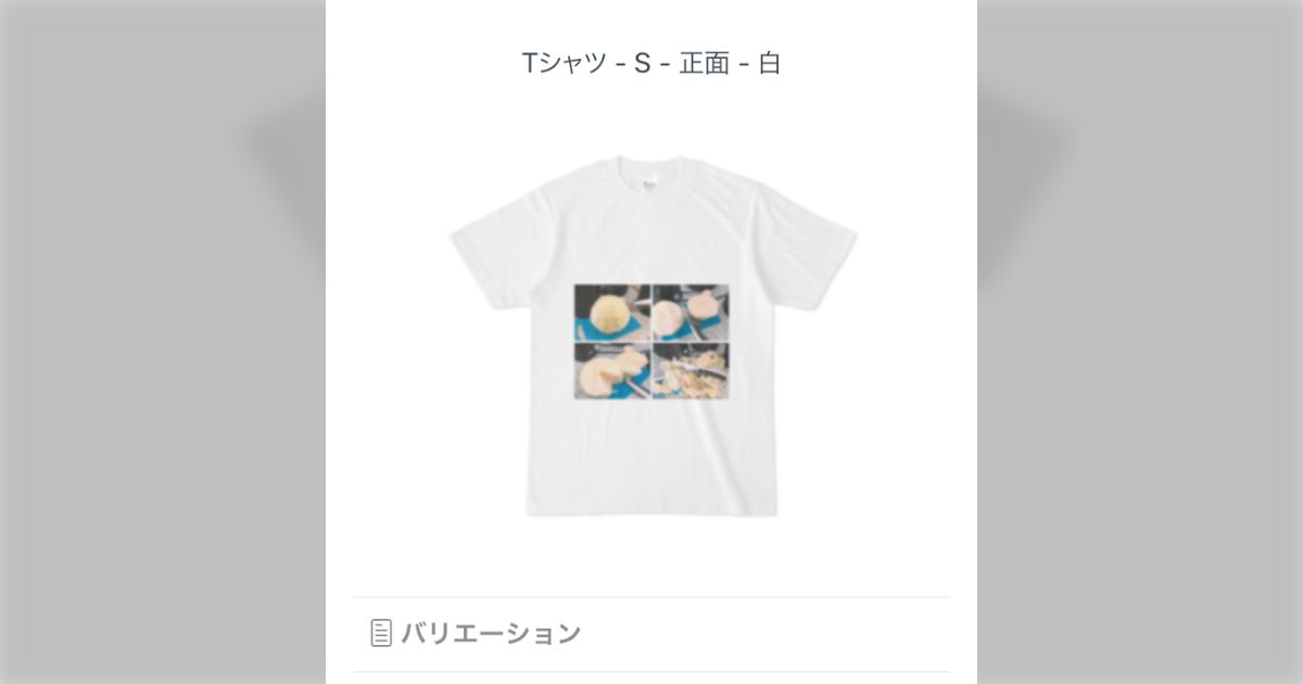 焼きそばパスタTシャツデザイン集 - posfie