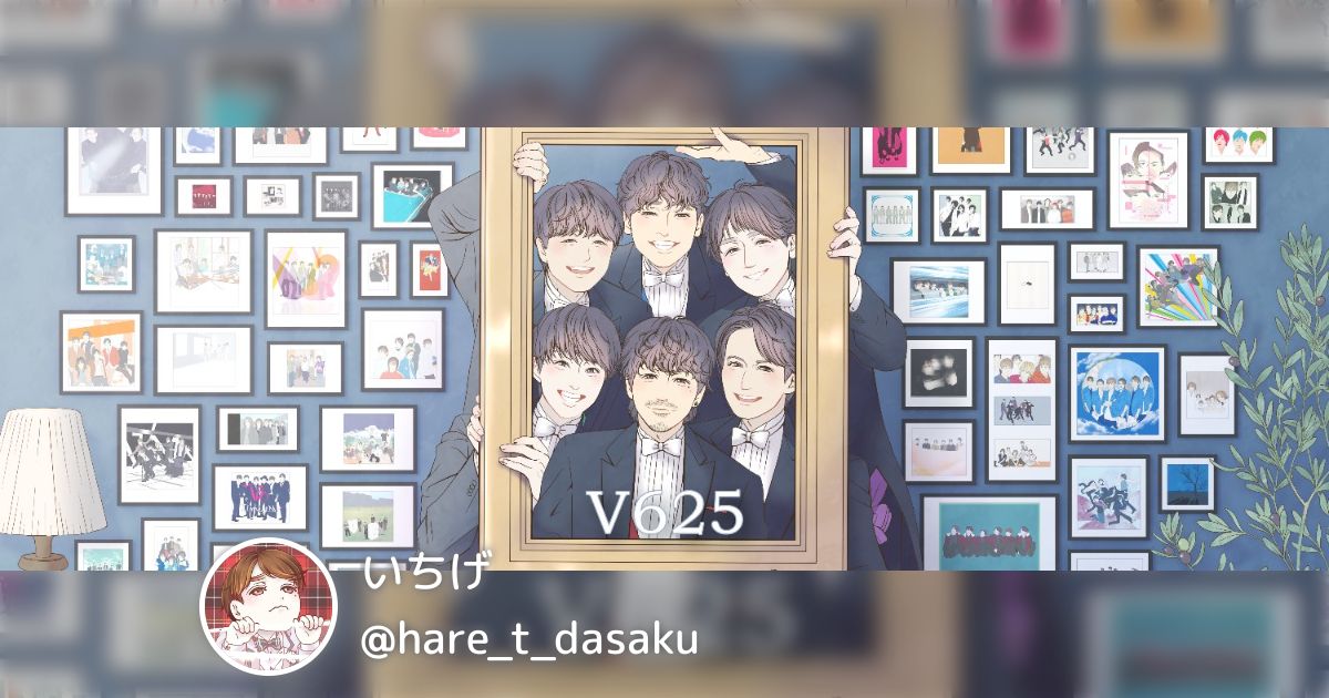 いちげ(@hare_t_dasaku)のまとめ(1) - min.t (ミント)