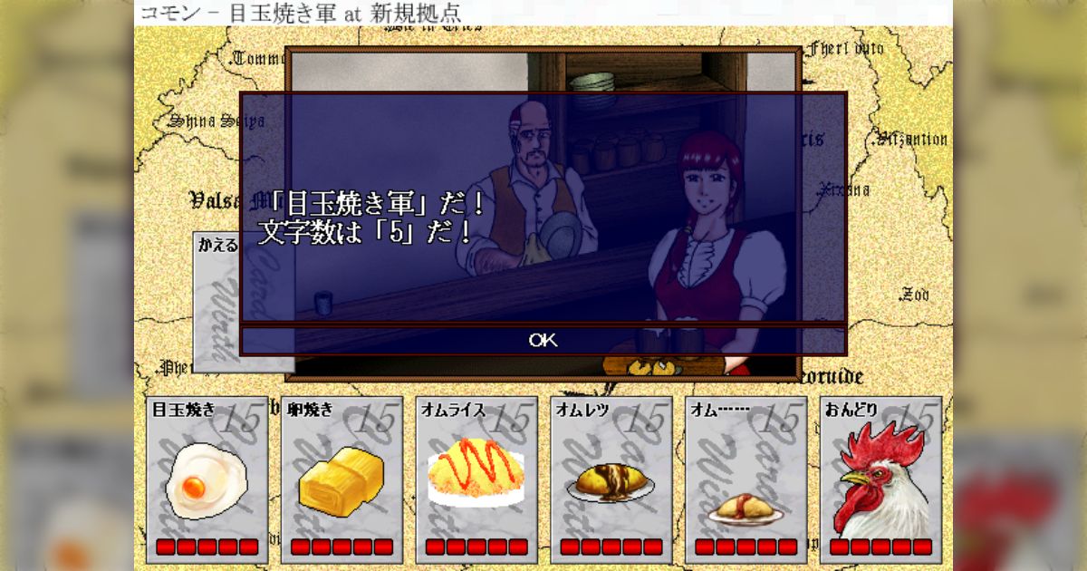 CardWirth Py コモンを触ってみよう～序～ - posfie