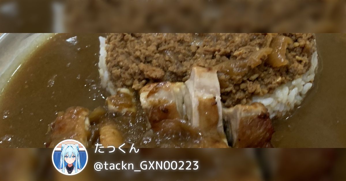 たっくん(@tackn_GXN00223)のまとめ - posfie