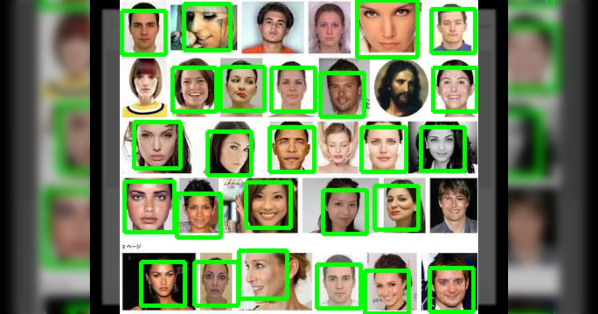 Pythonista(iOSで動くPython) + Google Cloud Vision APIでいろいろ実験。 - posfie