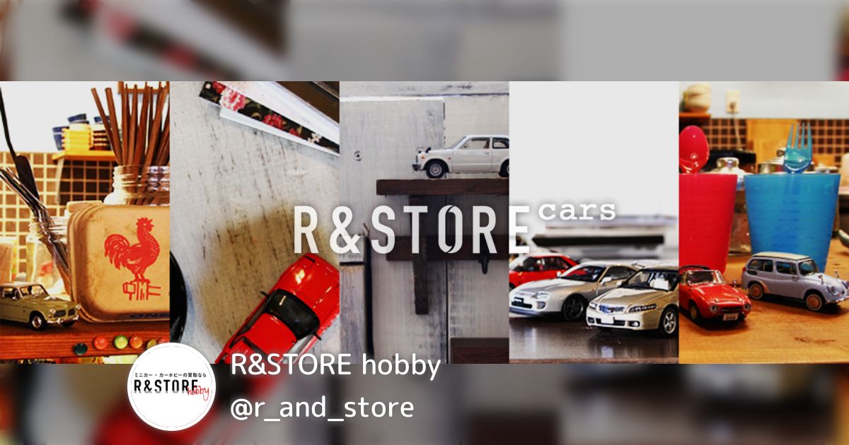 R&STORE hobby(@r_and_store)のまとめ - posfie