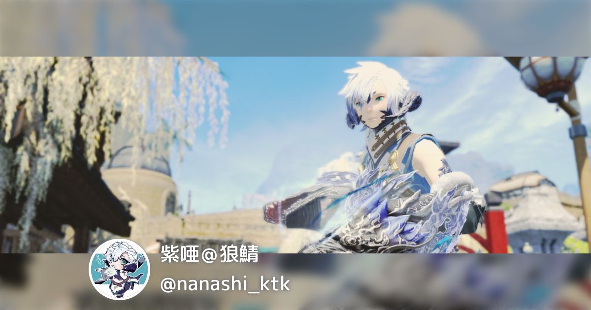 紫唖＠狼鯖(@nanashi_ktk)のお気に入り(6) - posfie