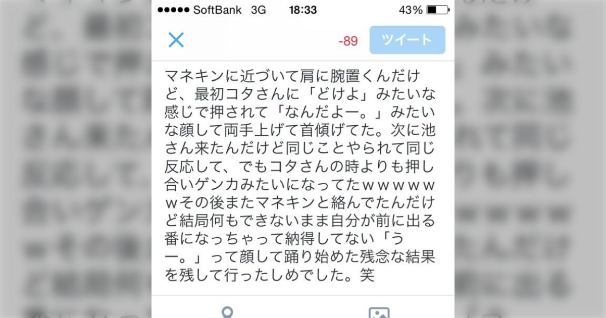 PLAYZONE 2014/7/8 - posfie