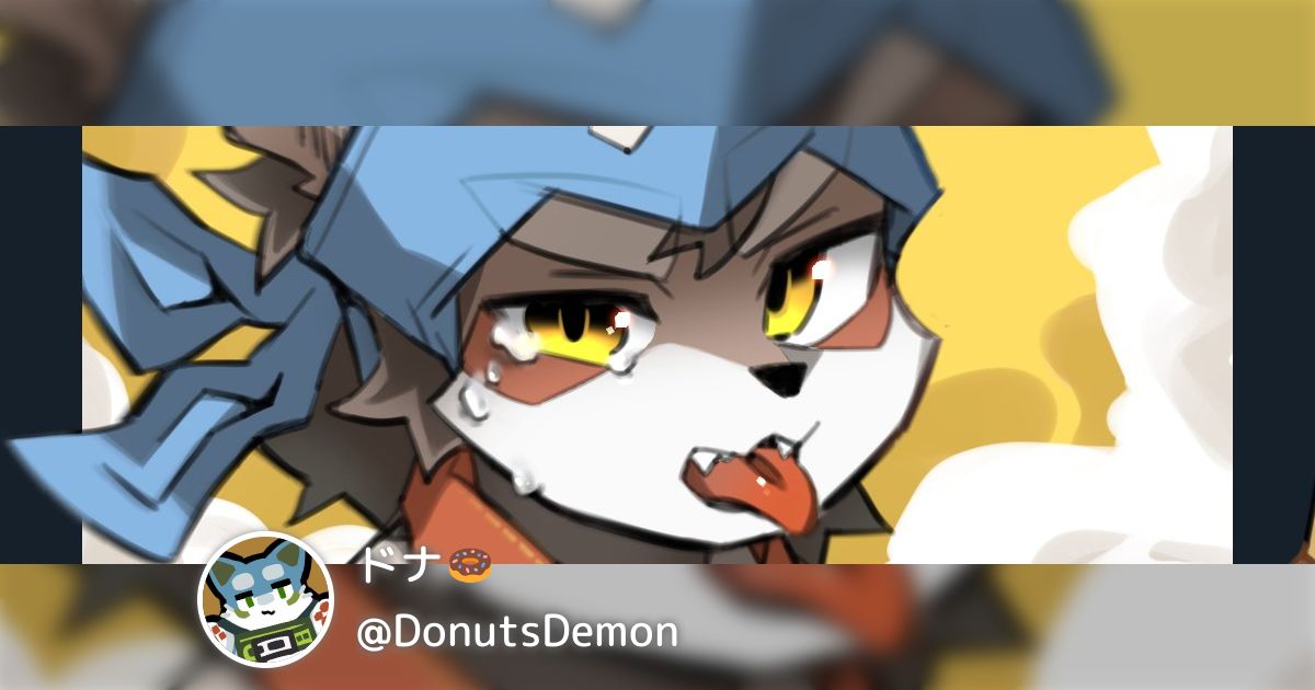 ドナ🍩(@DonutsDemon)のまとめ - posfie