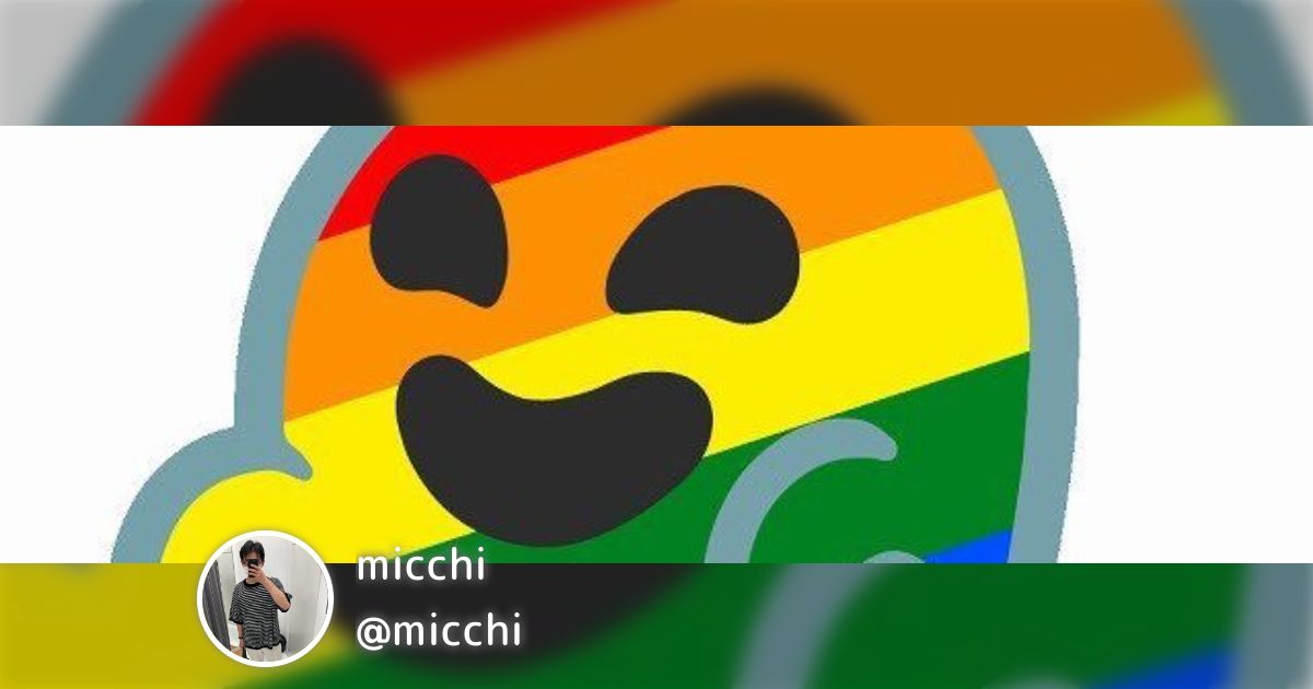 micchi(@micchi)のまとめ - posfie