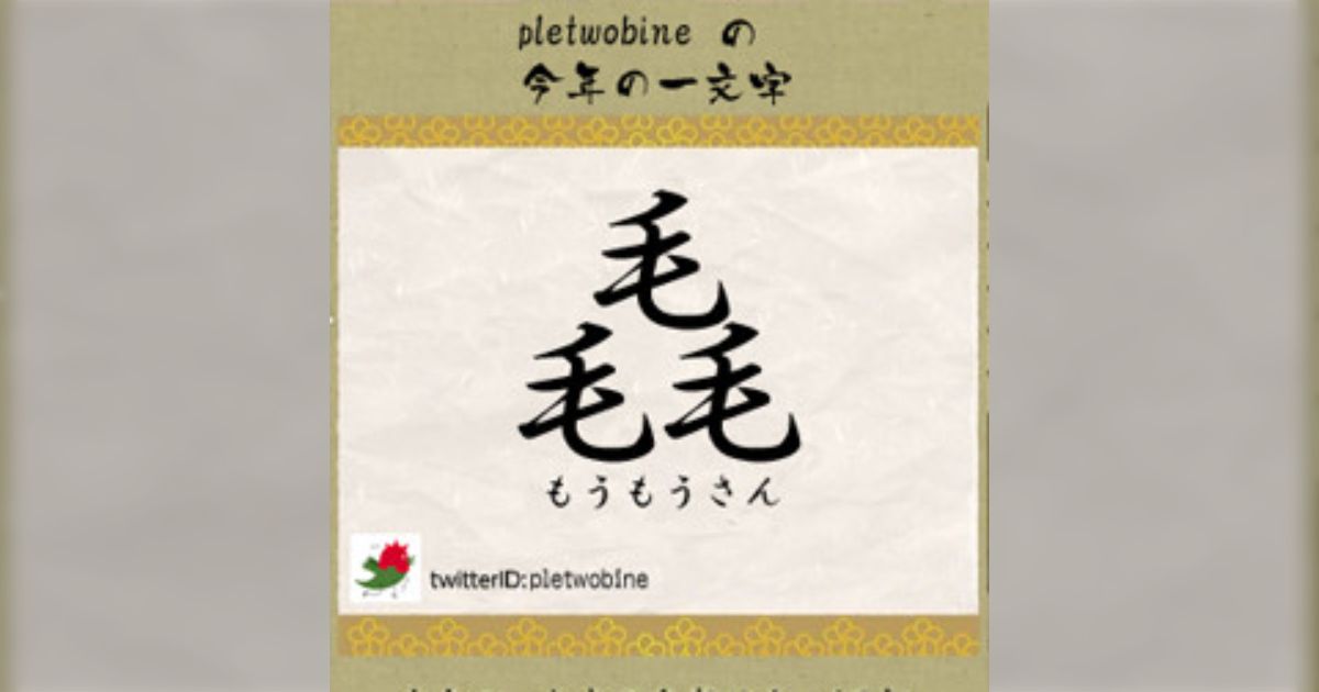 P2アワード ’2010 - posfie