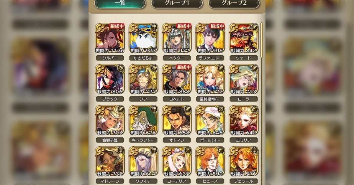 ロマサガRSをはじめるぬこ - posfie