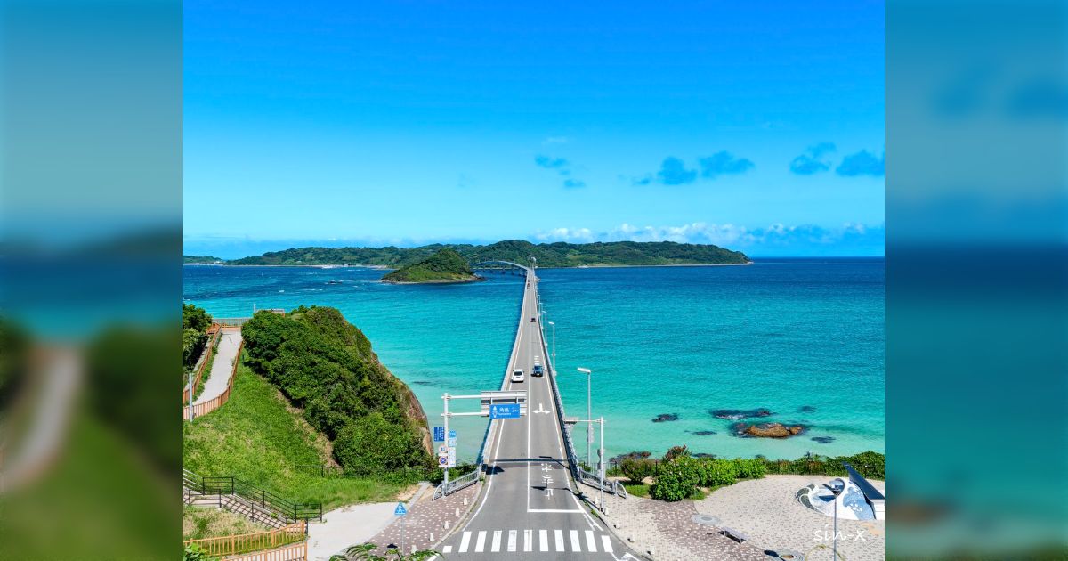 #040 角島大橋と山陰道 - posfie