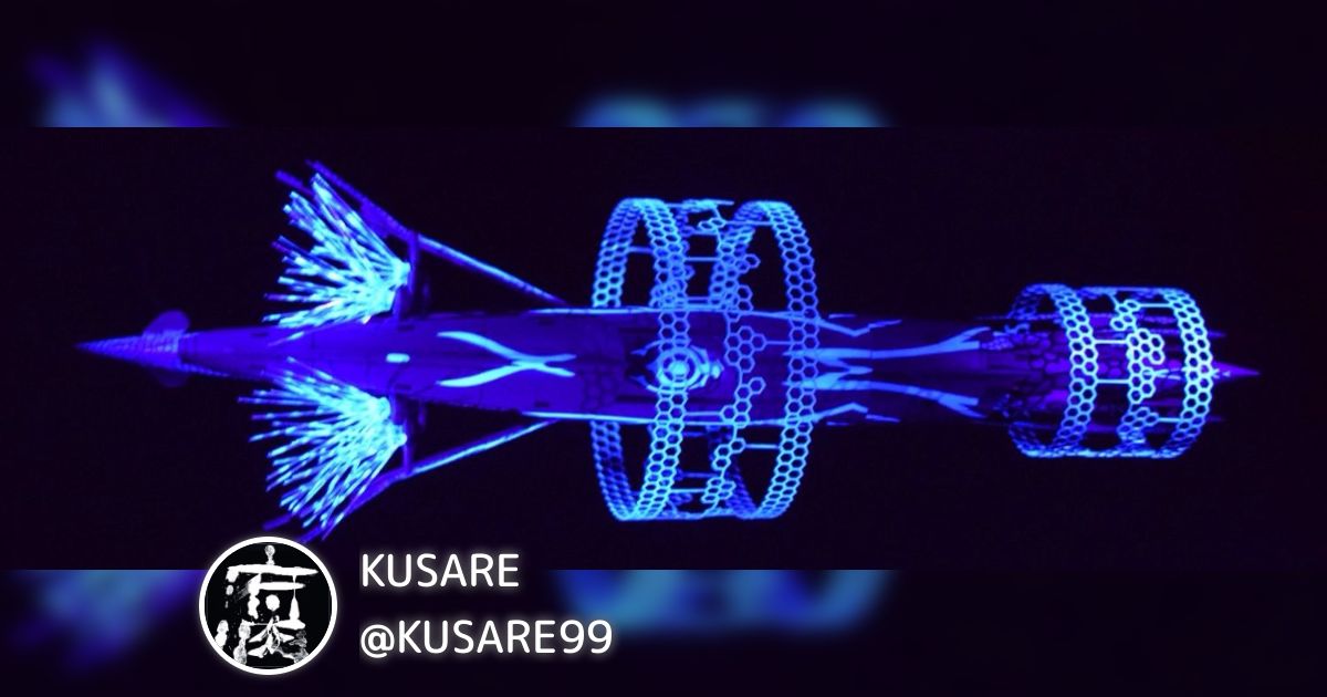 KUSARE(@KUSARE99)のまとめ - posfie