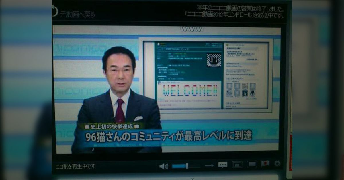 96猫～2013～ - posfie