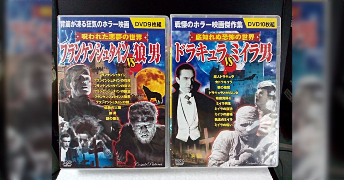 古典ホラー映画 ツイートまとめ - posfie