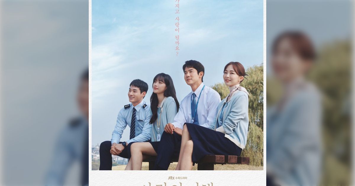 The Interest of Love [2022-2023] - posfie