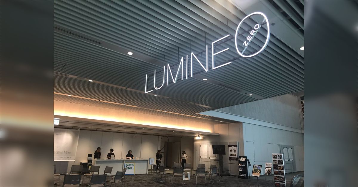 8月9日19時00分版 - posfie