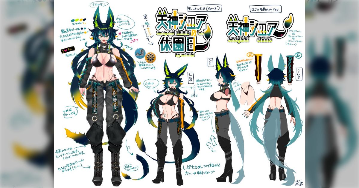 #Vtuberの三面図が見たい 2024 - posfie