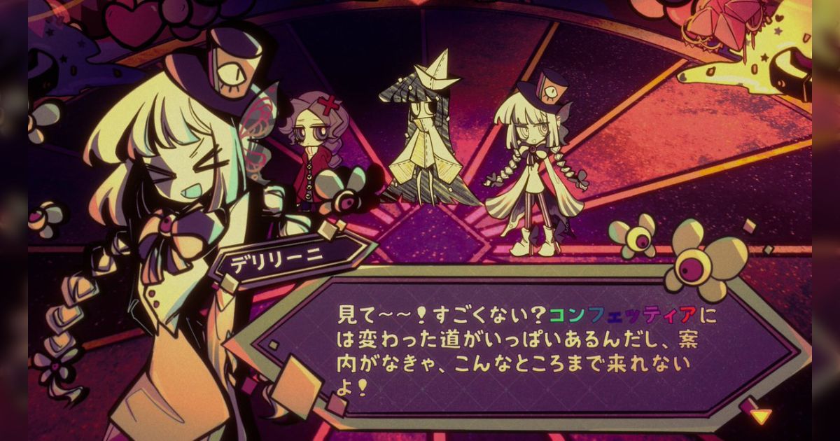 Illusion Carnival - posfie