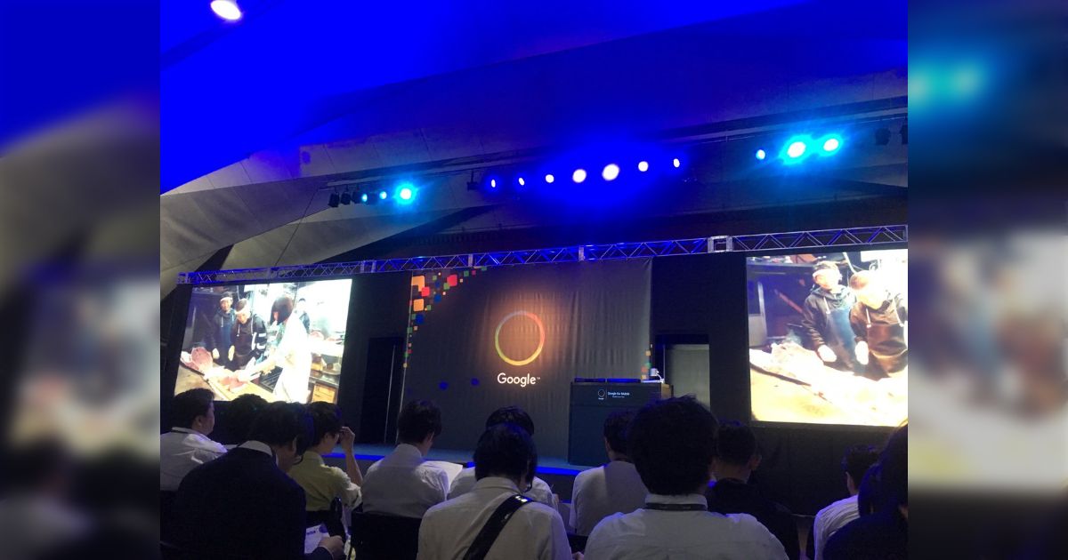 Google for Mobile 2016 - posfie