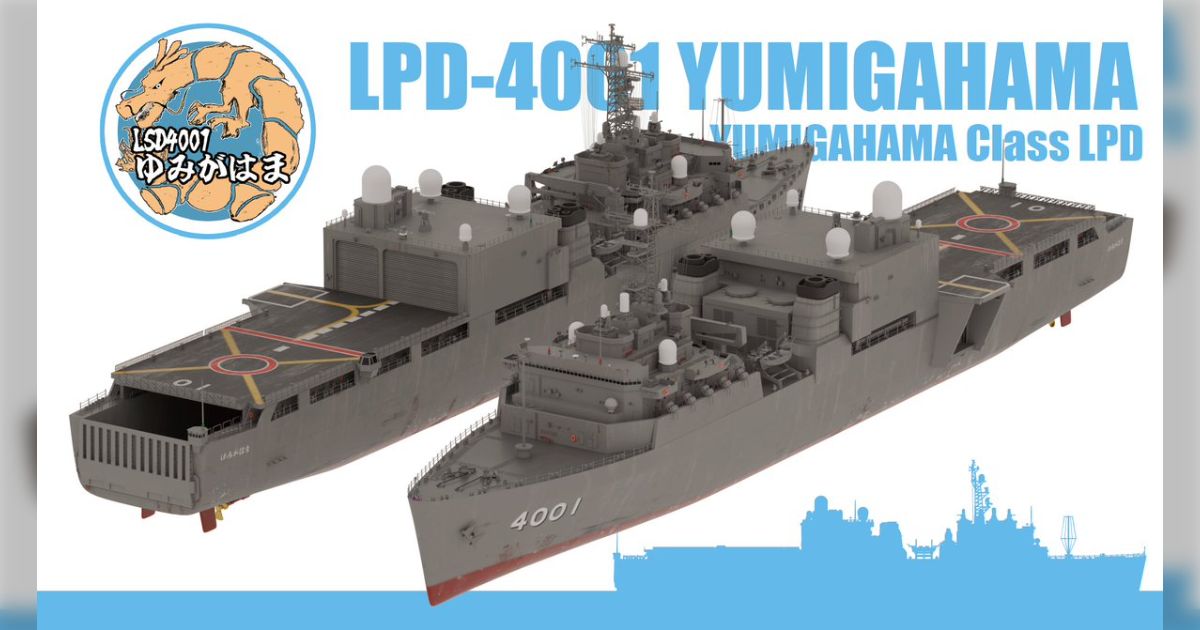 空挺戦艦山城＆鎮守府空挺概念（2025.第九十七） - posfie