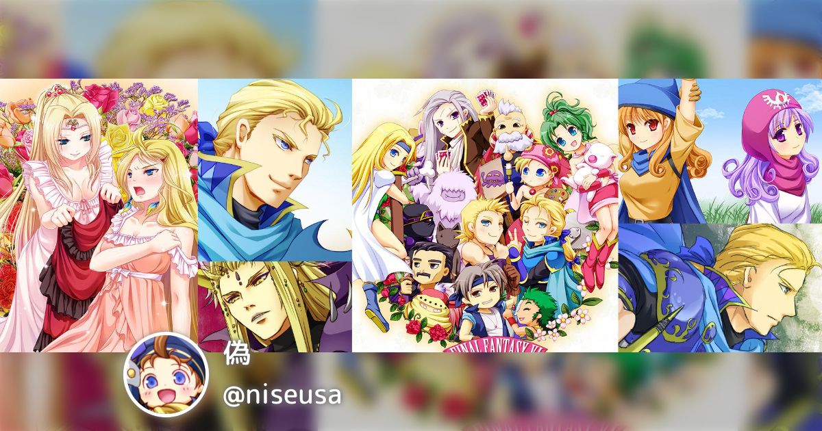 偽(@niseusa)のまとめ - posfie