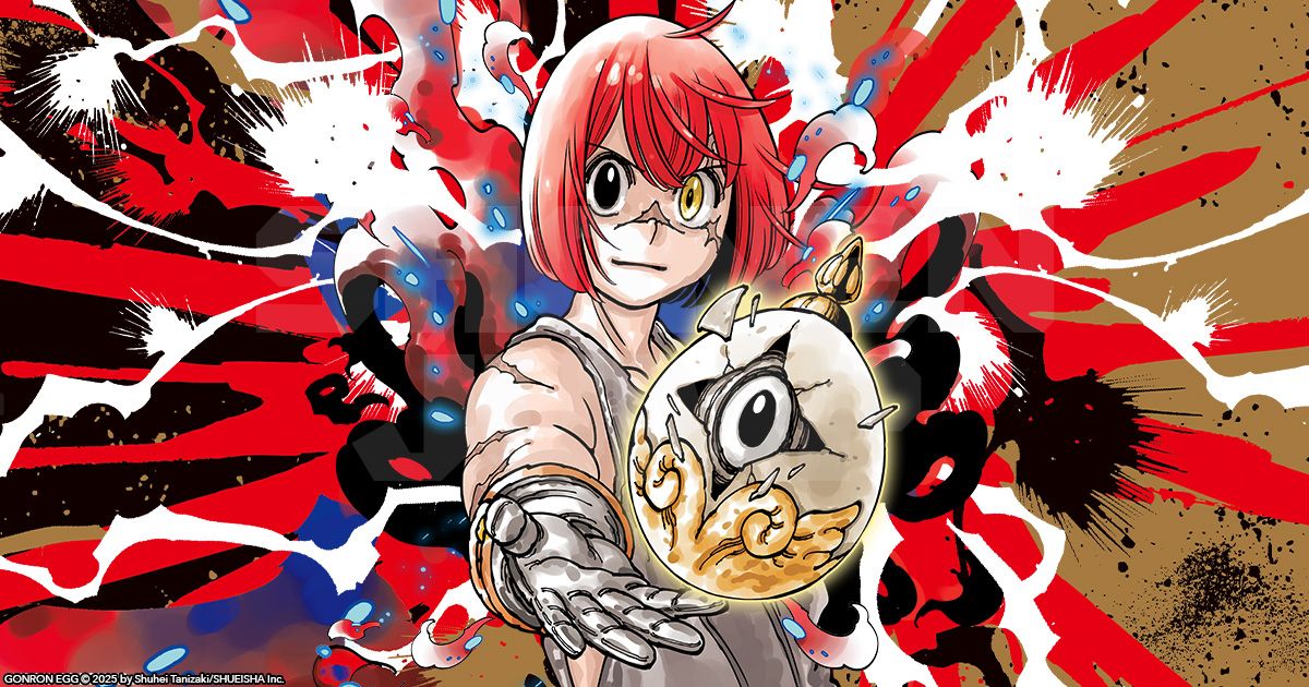 【ジャンプ感想】スシと読む週刊少年ジャンプ2025年48号（＃wj48）【新連載：谷崎修平「ゴンロン・エッグ」／最終回：エキデンブロス／読切：田中ナカ「魔法研修行ってきます！」】 - posfie