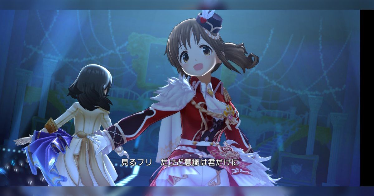 デレステスクショまとめ 十時愛梨4 - posfie