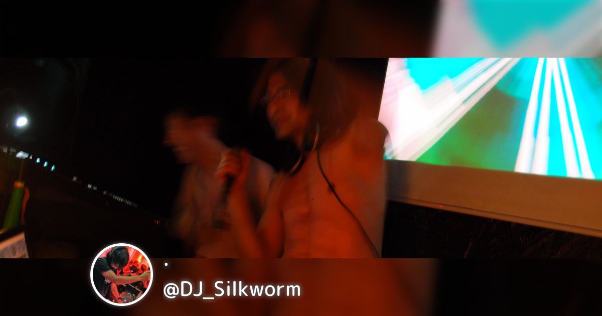 .(@DJ_Silkworm)のまとめ - posfie