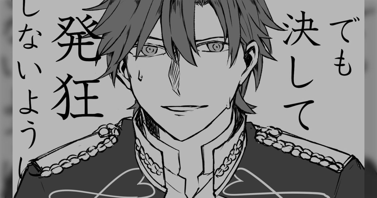 FE3Hお絵描きまとめ - posfie