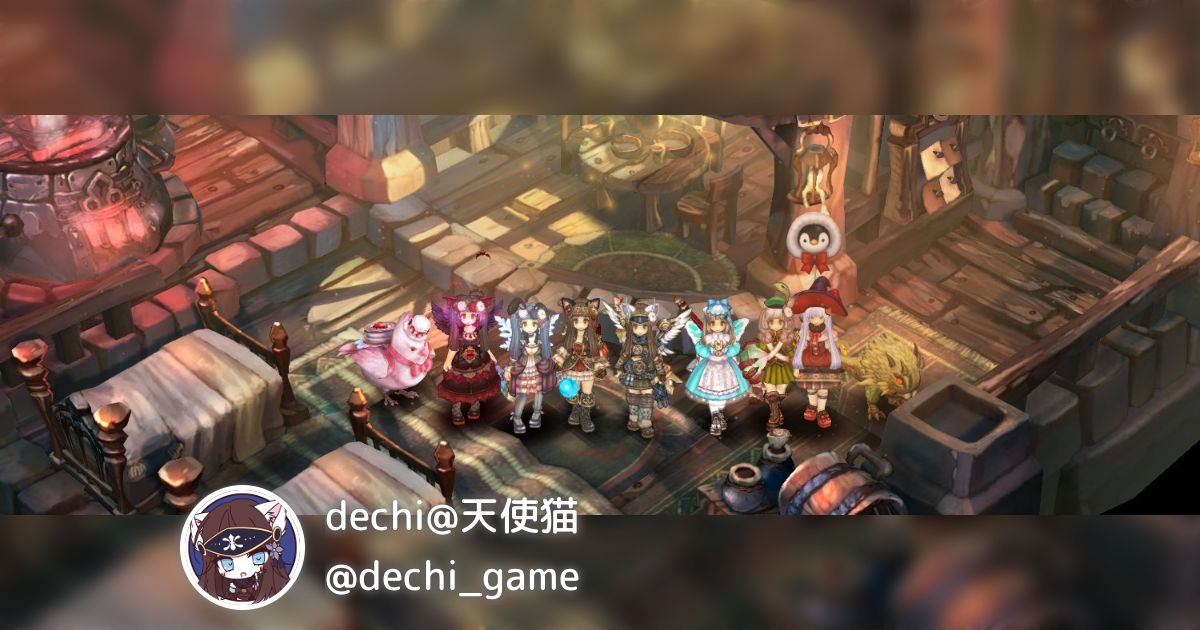 dechi@天使猫(@dechi_game)のまとめ - posfie