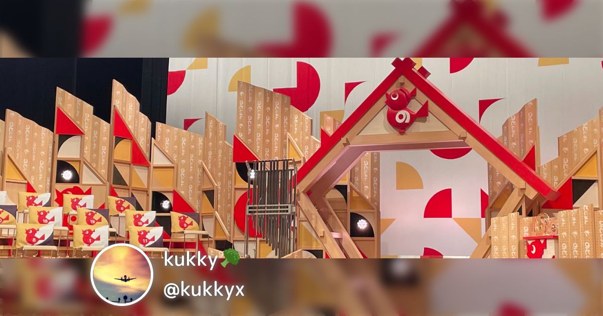 kukky🥦(@kukkyx)のまとめ - posfie