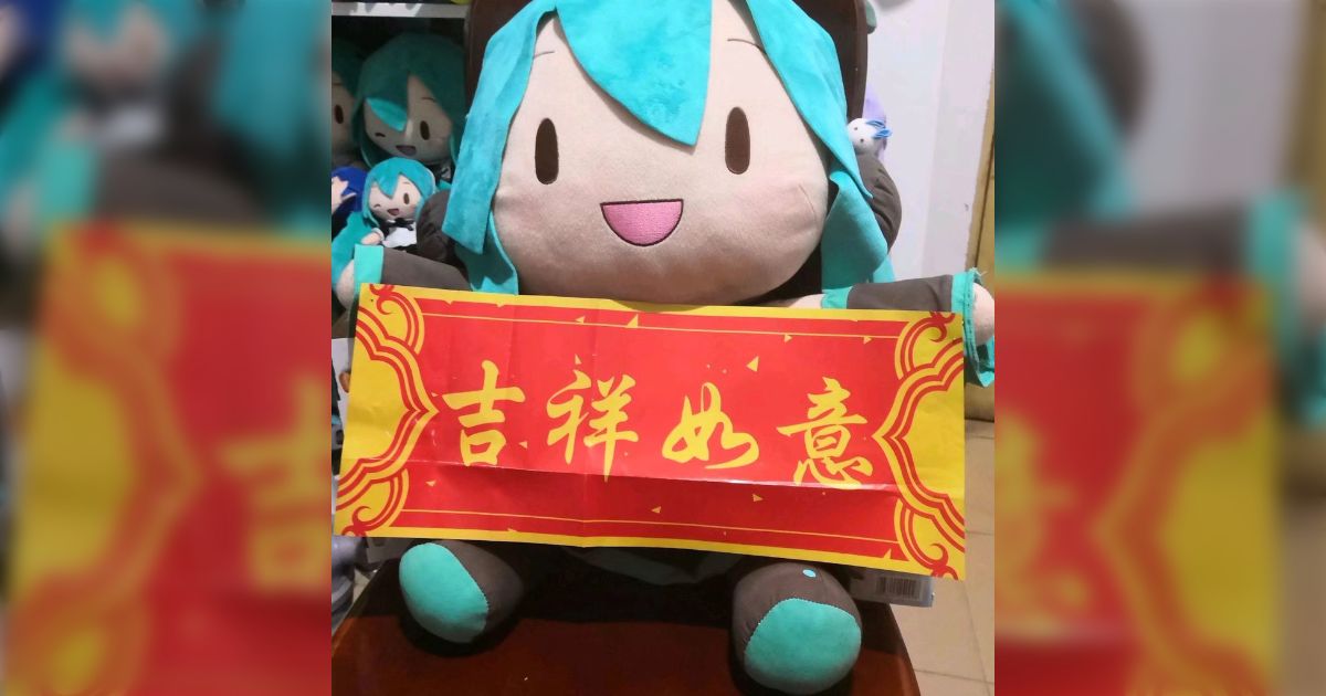 #ぬいぐるみ撮影60分一本勝負 2/11 - posfie