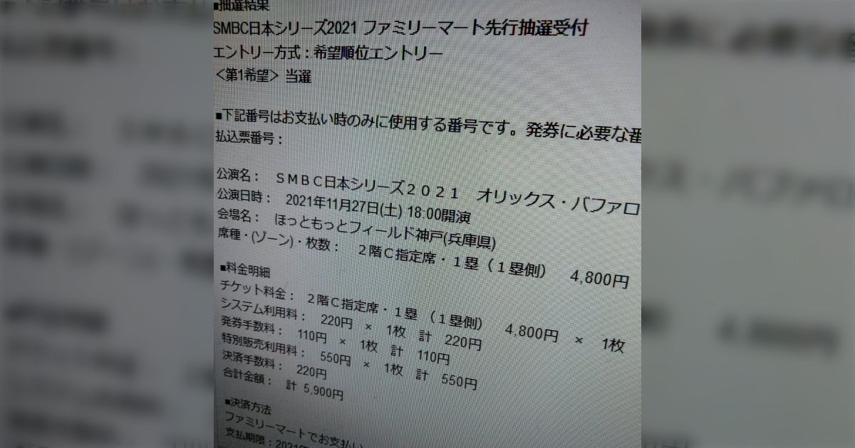 asks-vip 211116 1911 - posfie