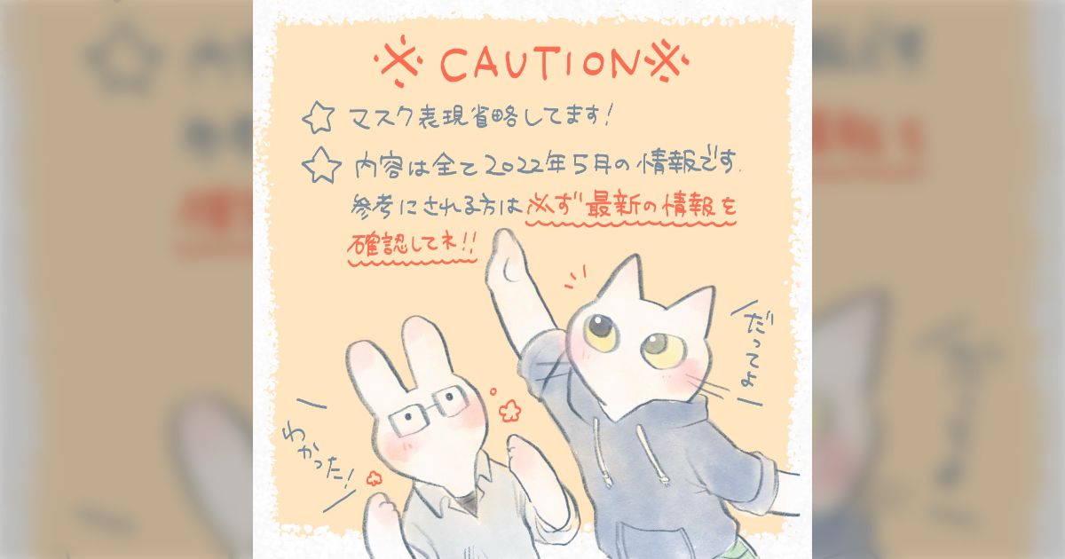 GWにC-3-1(家族訪問)ビザで韓国行った話 - posfie