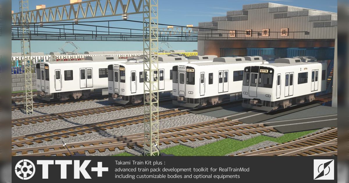 RTMキット・素材まとめ - posfie