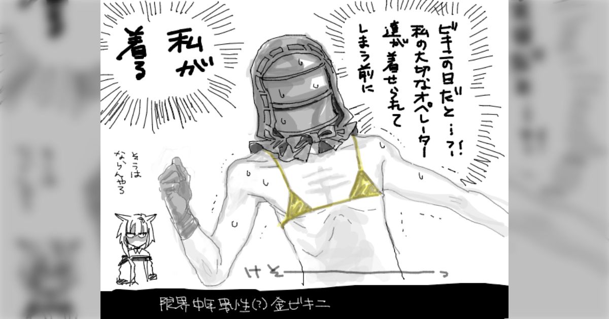 ｱ~ｸﾅｲﾂまとめ32（23.7月分） - posfie