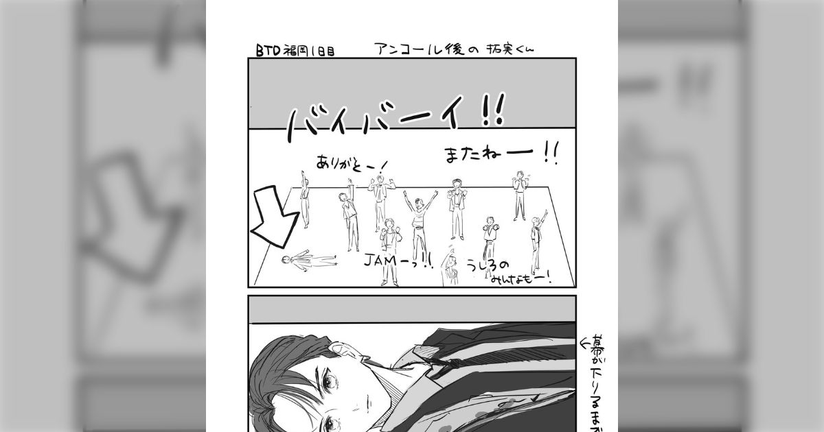 ツアーイラスト2022～2023 - posfie