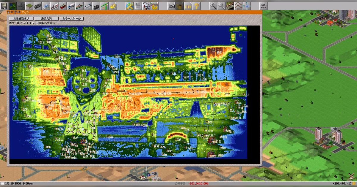 Simutrans OTRP 丈槍島マップ (2ページ目) - Togetter [トゥギャッター]