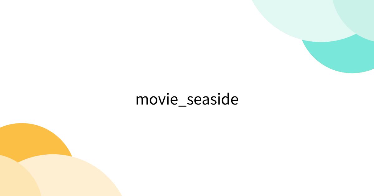 movie_seaside - posfie