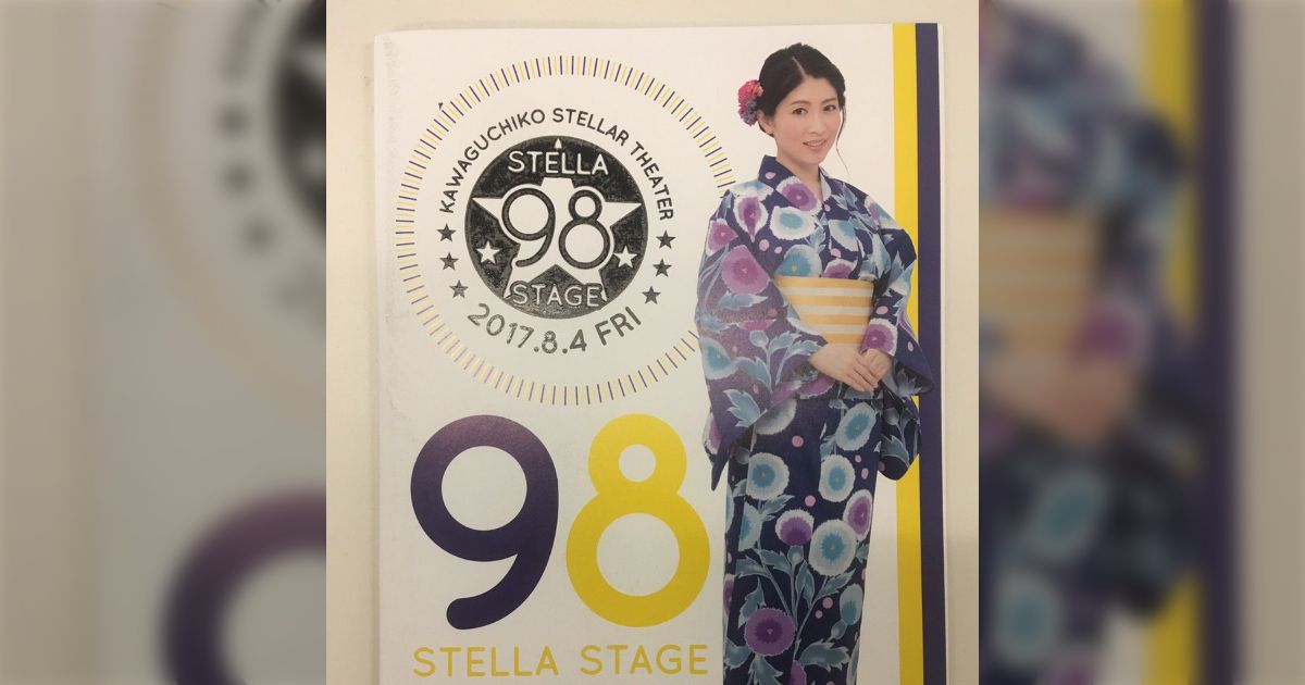 MINORI CHIHARA LIVE 2017 "SUMMER DREAM 5" 参戦記録 #pen2sd5 - Togetter [トゥギ ...